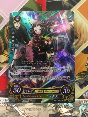 Nyx B20-031SR Fire Emblem 0 Cipher Booster 20 FE Heroes If Fates | eBay
