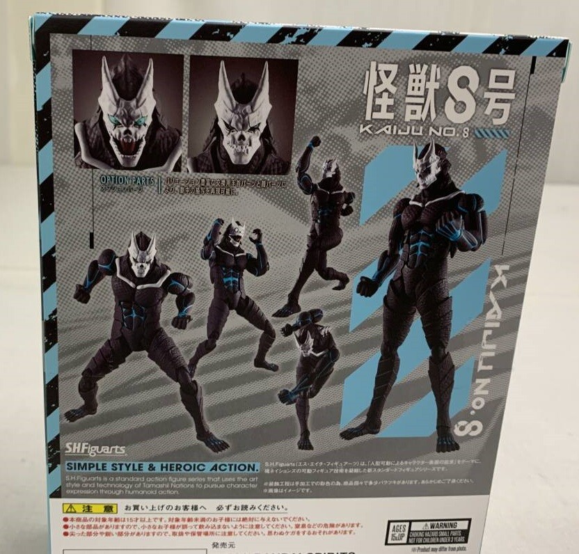 S.H.Figuarts MONSTER No.8 Kaiju No.8 SHF 2024 via FedEx | eBay