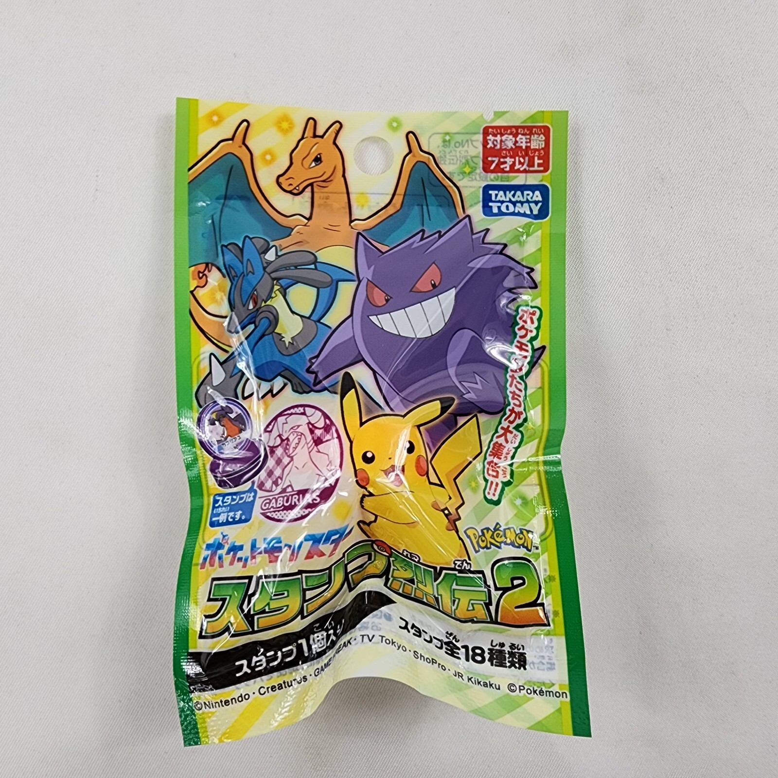 Pokemon Color Stampers Stamp Retsuden Pack Series 2 Sealed New Japan ...