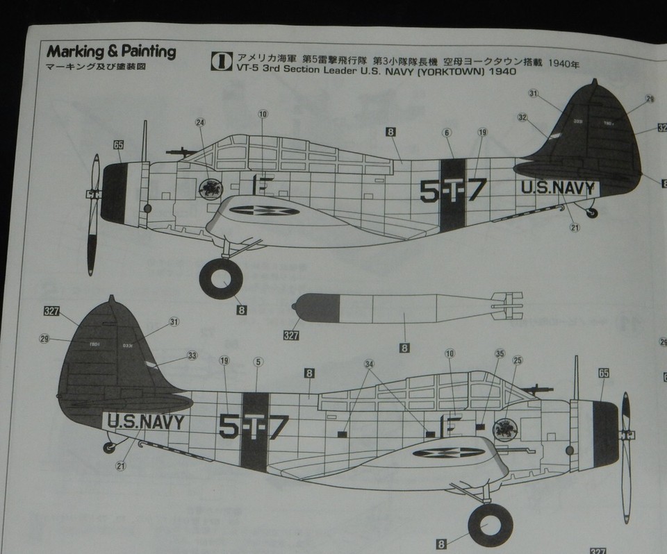Hasegawa Revell Monogram 1/48 TBD-1 DEVASTATOR YELLOW WINGS Model Kit ...