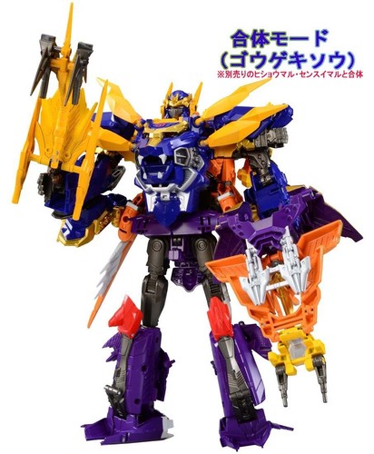 Transformers Go! G05 Gekisoumaru Shinobi Team 1 TAKARA TOMY | eBay