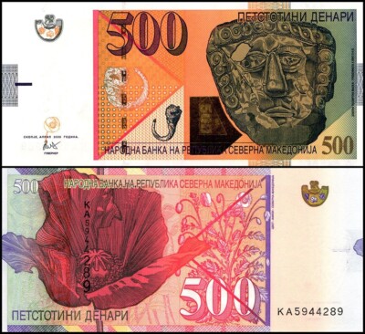 North Macedonia 500 Denari, 2020, P-28, UNC | eBay
