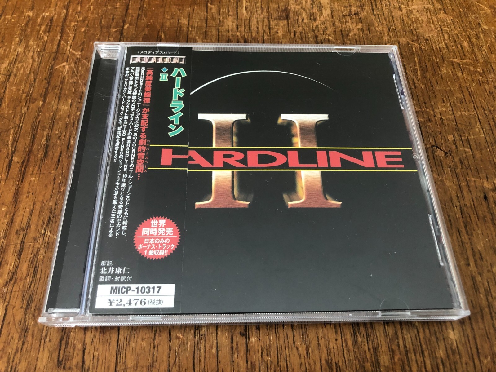 HARDLINE Hardline II CD+OBI JAPAN 2002 w/STICKER Rare Axel Rudi Pell ...