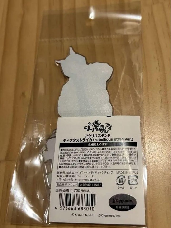 Dicta Striker Uma Musume Acrylic Stand Mini Photo Card Marui | eBay