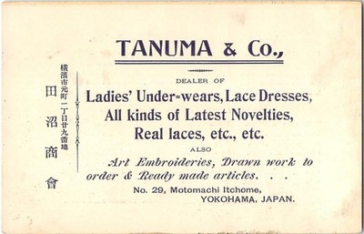 TANUMA & CO Ladies' Dresses Clothing Advertising Yokohama Japan Vintage ...