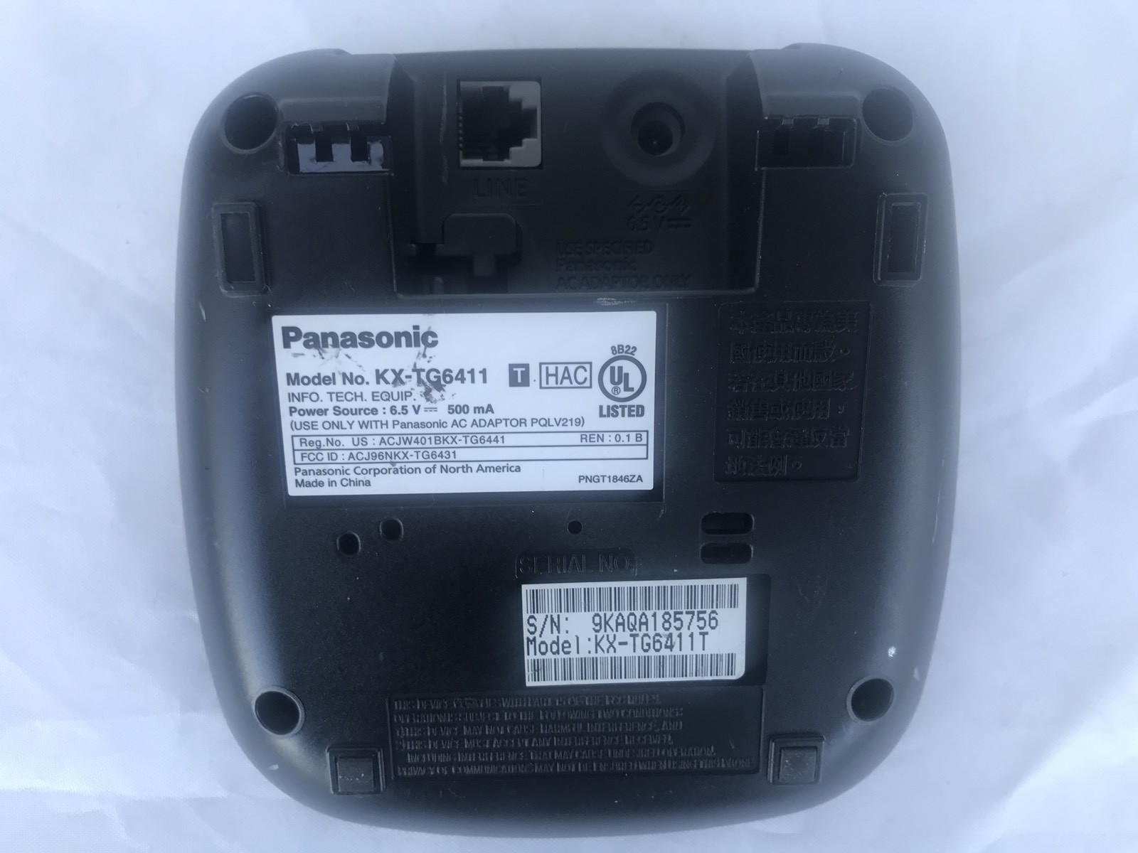 PANASONIC KX-TG6411T KX-TG6411 DECT 6.0 CORDLESS PHONE MAIN BASE FOR KX ...