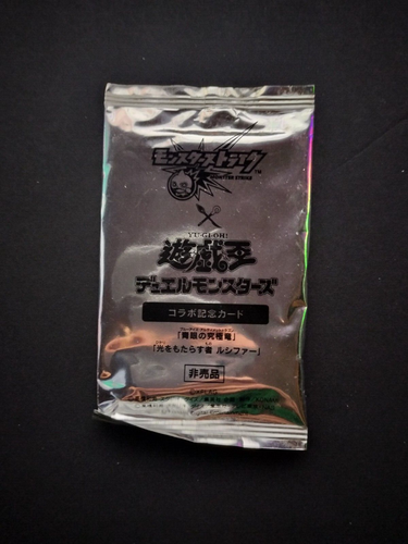 YuGiOh MSC1-JP001&2 Blue-Eyes Ultimate Dragon & Light-Bringing Lucifer New JP | eBay