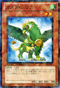 Yu-Gi-Oh! Gusto Griffin DT13-JP017 Normal Parallel Rare Japanese | eBay