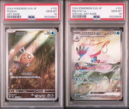 PSA 10 Milotic ex SAR 131/106 Feebas AR Set Super Electric Breaker sv8 ...