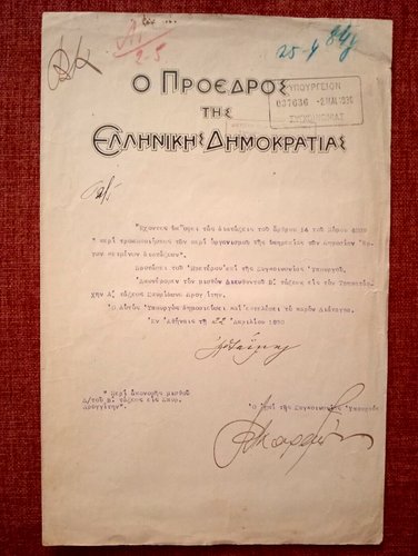 Rare 1930 Greek Government Document Signed by President Alexandros ...