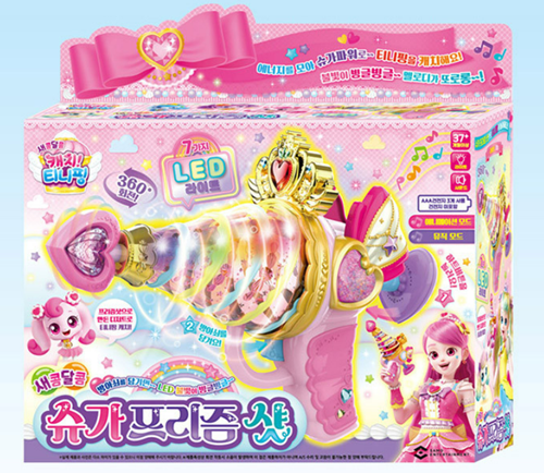 EXPRESS/Catch Teenieping Season 4 Sweet & Sour sugar Prism Shot | eBay ...