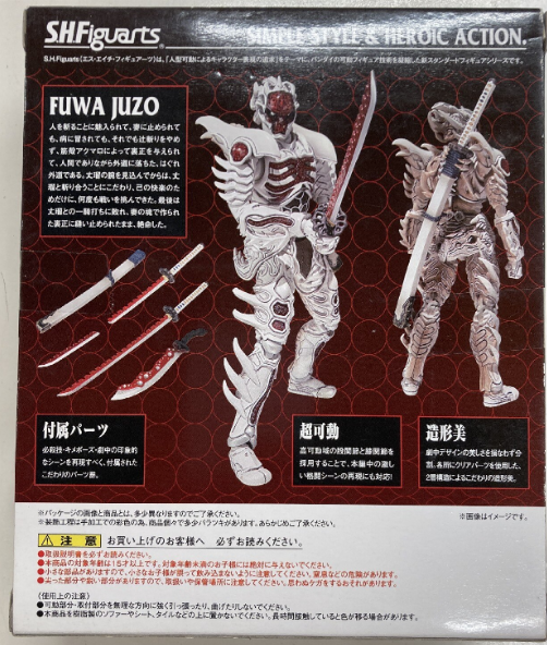 Used S.H.Figuarts Fuha Juzo Decker Power Rangers Samurai Sentai ...