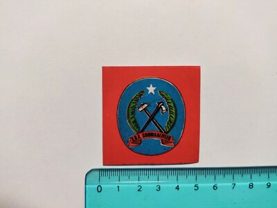 Adhesive Socialist Party Revolutionary Somali Sticker Vintage 80s ...