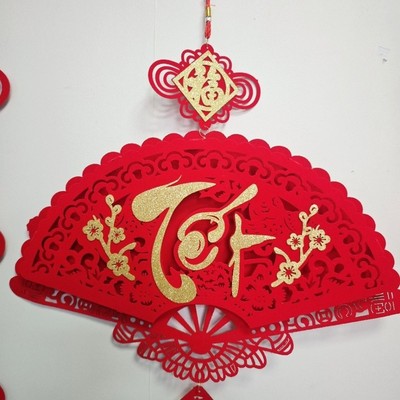Vietnamese Tet Fan Flannel Hanging Decoration Lunar New Year Home Decor ...