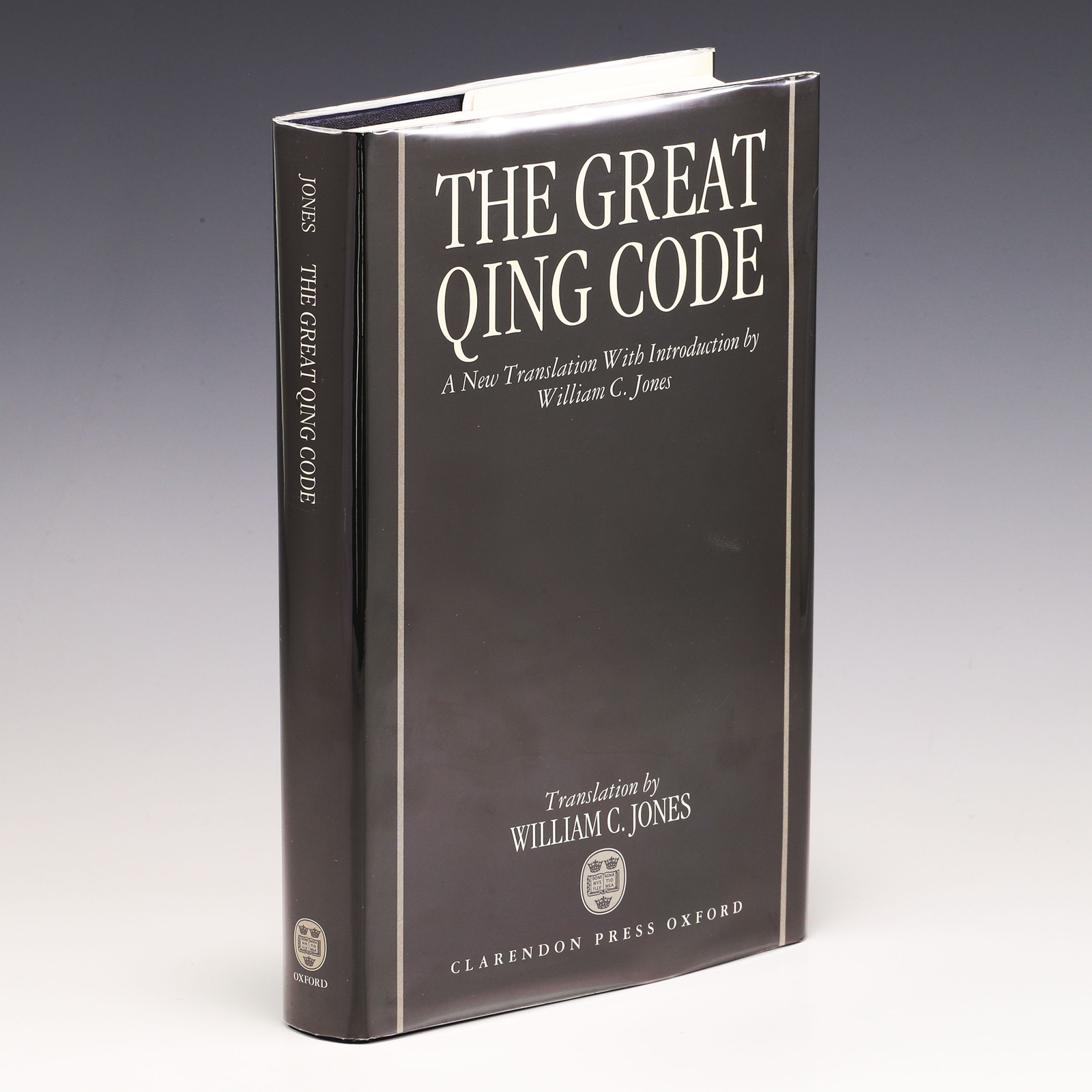 The Great Qing Code: A New Translation by William C. Jones; VG++/VG+ | eBay