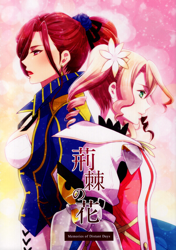 Cuentos De Zestiria Alisha