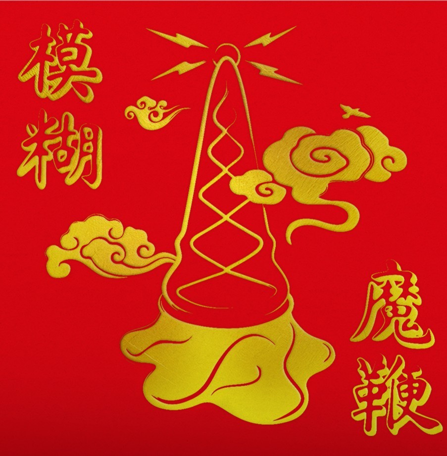 Blur - The Magic Whip (édition 10e anniversaire) (exclusivité indie ...