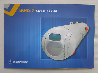 2015 DOCUMENT RECTO VERSO CHINA CATIC WMD-7 TARGETING POD IR TV LASER ...