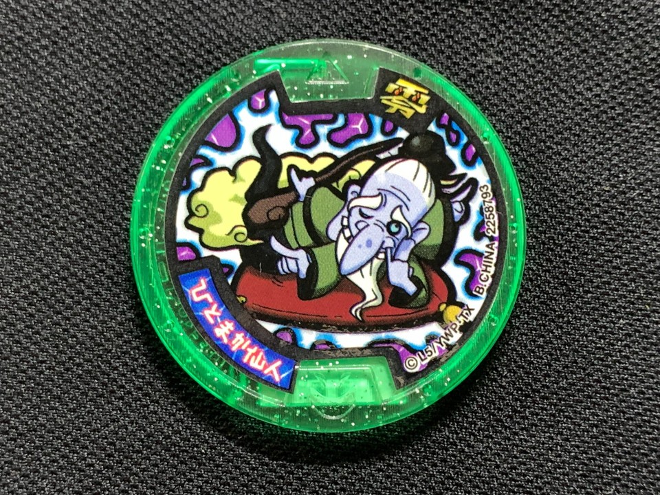 Yoodooit YoKai Watch Medals Yo-kai anime JAPAN Bandai specter ghost ...