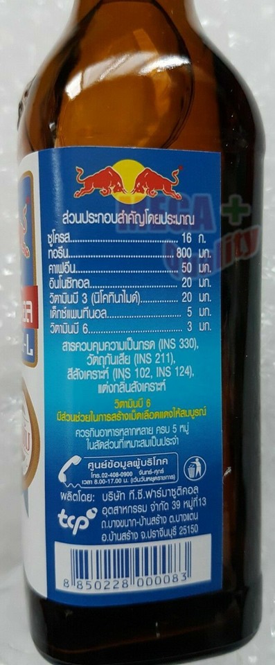 2x RED BULL Energy Drink Bottle Thailand Original glass Bottle Theoplex ...