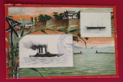 WWII Japanese Navy warship Settsu Launching Ceremony postcard | eBay