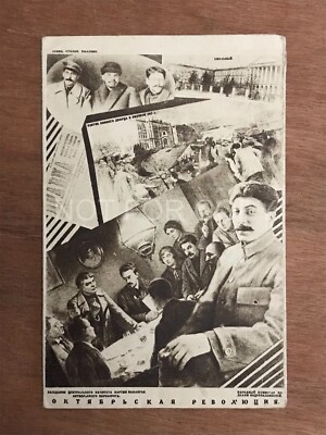 Original Russian Constructivism Postcard Album Propaganda STALIN ...