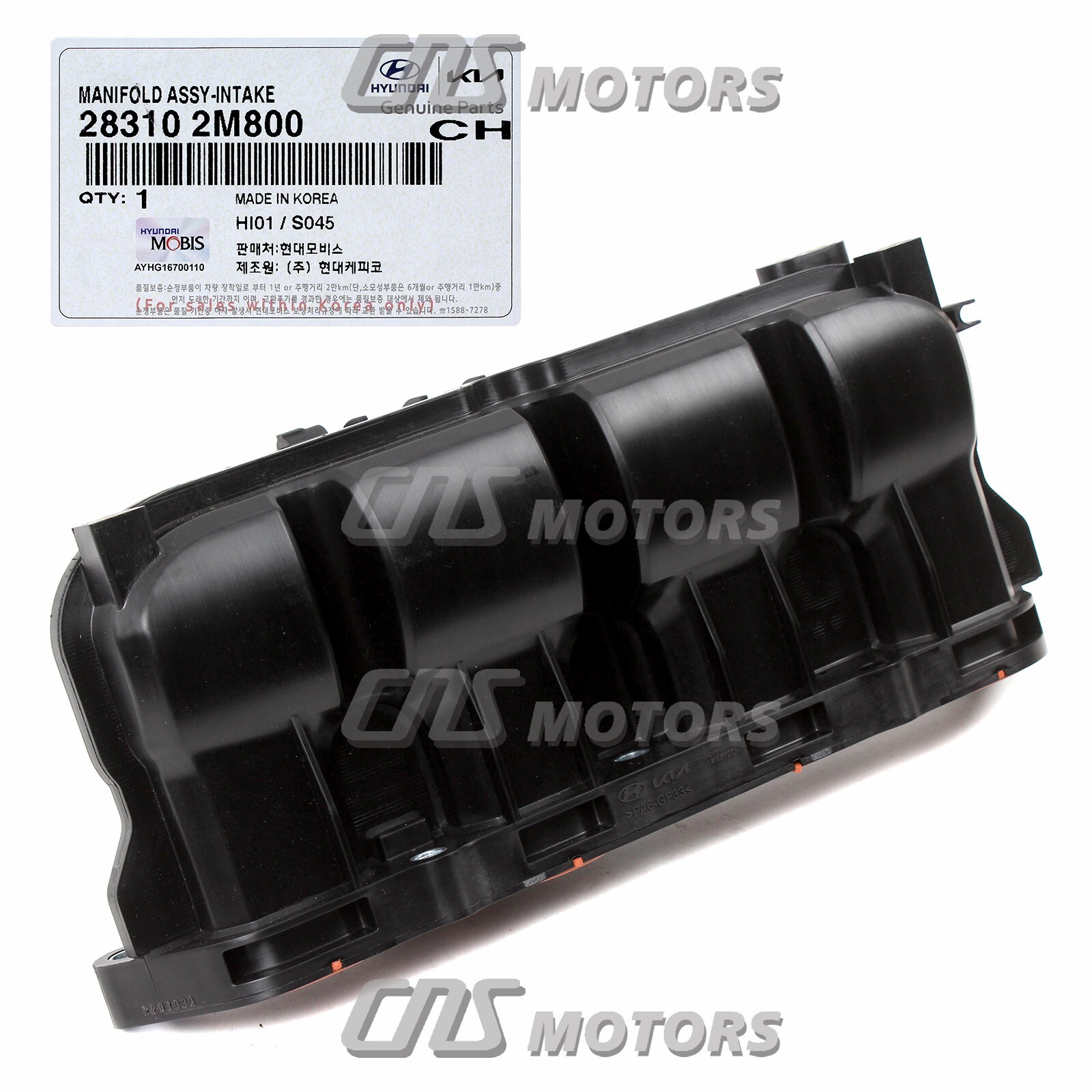 GENUINE Intake Manifold for 20-22 Hyundai Sonata 21-23 Kia K5 1.6L ...