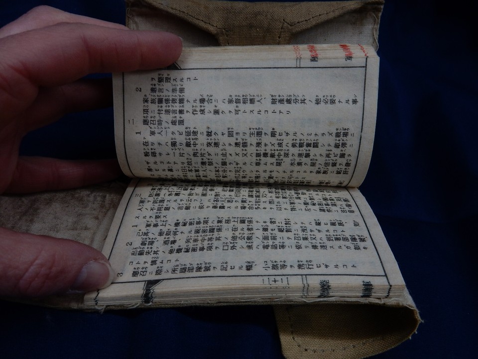 WW2 Imperial Japanese Army Pocket ID Rule Book Nice | eBay
