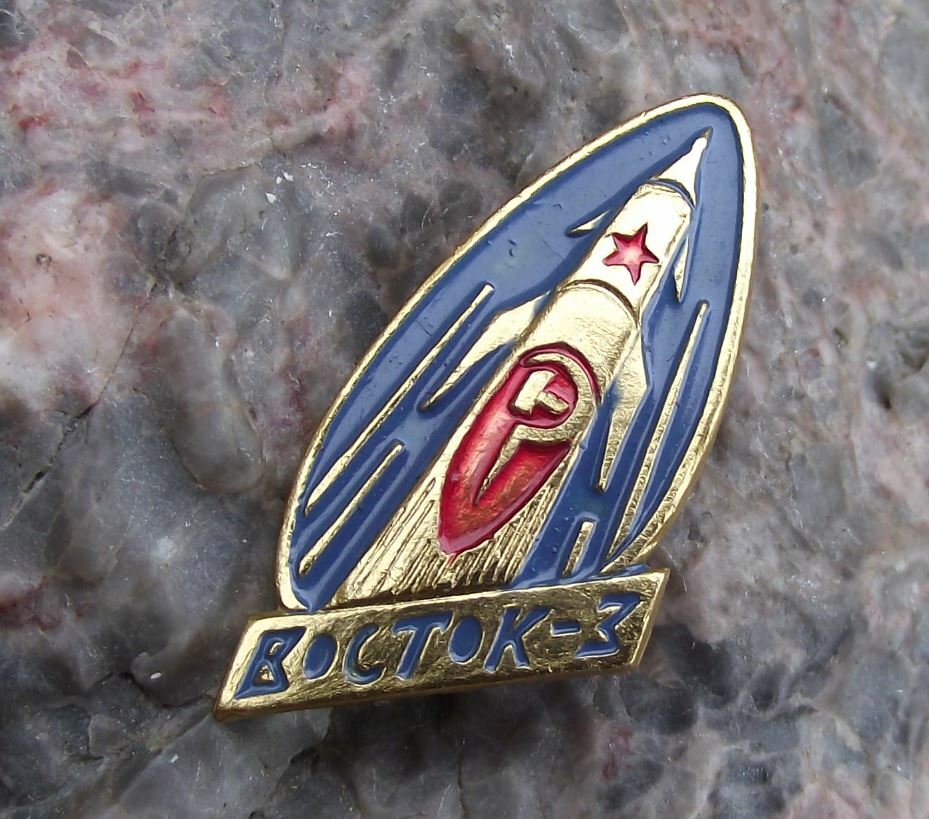 Vostok 3 Rocket