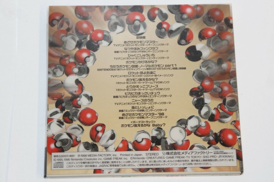 CD Promo Starters Set Charizard, Blastoise,Venusaur + Pokemon Song Best ...