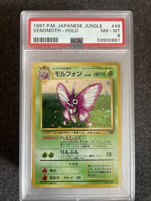 Venomoth Pokemon Jungle Holo (Japanese) | eBay