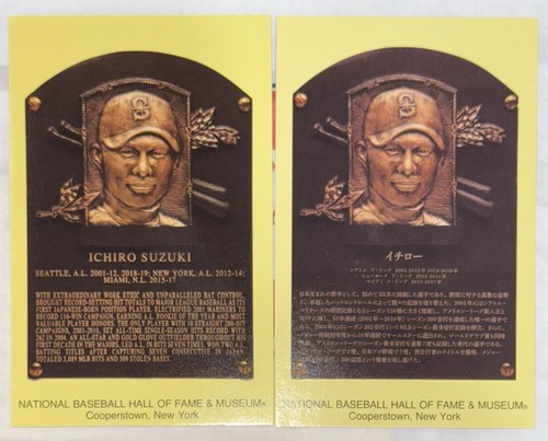 Ichiro Suzuki Brand Limited Japanese / English HOF Plaque Card Set ...