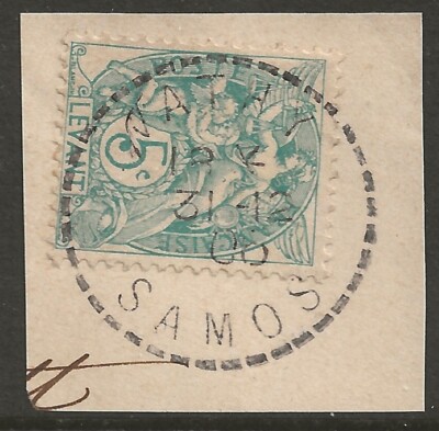 LEVANT FRENCH PO's 1902 5c green SAMOS cancel/postmark on orig piece | eBay