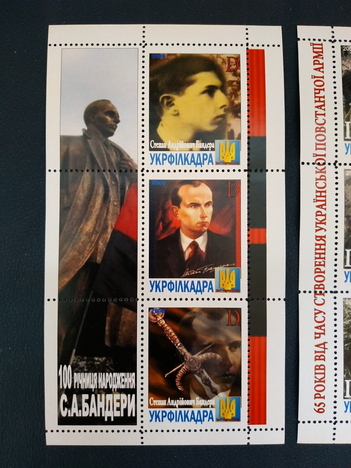 60 YARS Ukrainian Insurgent Army UPA Stepan Bandera 2008 Stamp | eBay