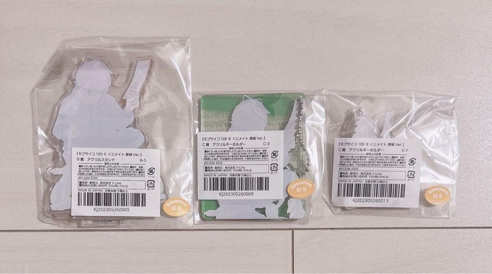 Mob Psycho 100 Kageyama Ritsu Lottery Mate Detective Ver.B Prize C | eBay