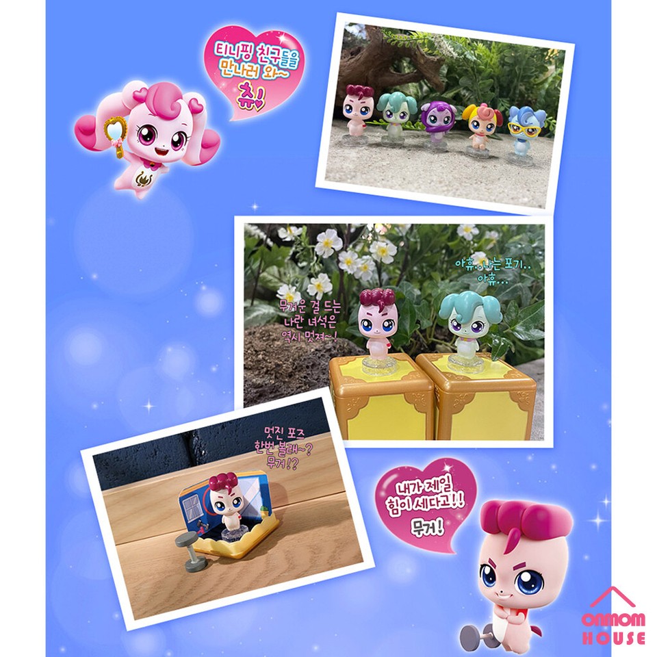 Catch Teenieping Season1 Figure 18Type Korea TV Animation Toy Tiniping ...