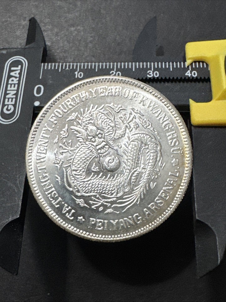 1875 Chihli Province 1 Yuan Pei Yang Arsenal Silver Antique Coin | eBay