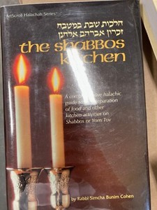 Used_Judaica_Books | eBay Stores