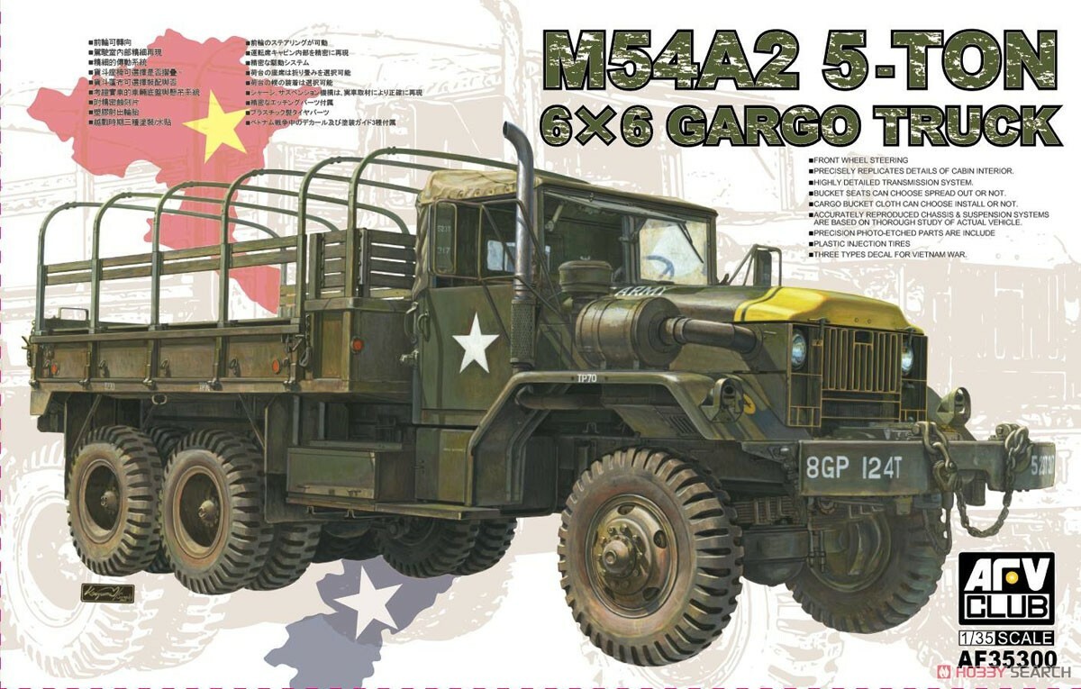 AFV CLUB AF35300 1/35 scale US Army M54A2 5-Yon 6 x 6 Cargo Truck ...