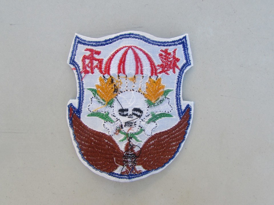 ORIGINAL REPUBLIC OF CHINA TAIWAN SPECIAL FORCES INTELLIGENCE UNIT ...