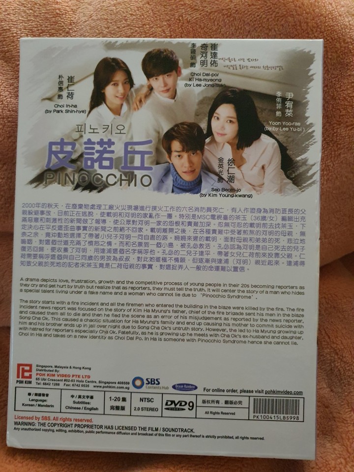 Pinocchio - Korean Drama DVD Box Set (English and Chinese Subtitles) | eBay
