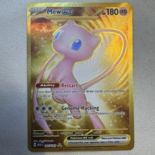 Mew ex - (151 Metal Card) 205/165 Sv: Scarlet & Violet 151 Regular for ...
