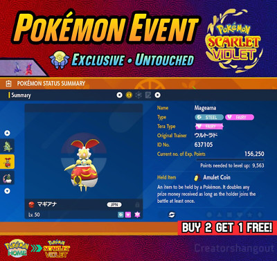 Magearna Event | Japanese HOME Pokédex Event • B2G1 🌟 Pokemon Scarlet ...