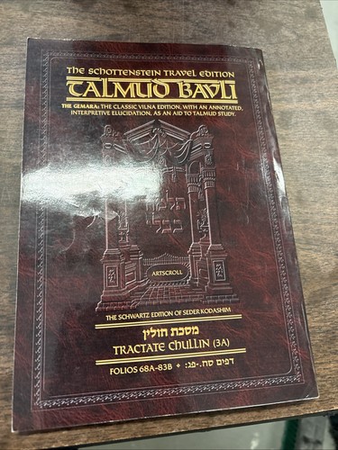 ARTSCROLL TALMUD tractate CHULLIN Hebrew-English (travel edition) 63A 68A-83B | eBay