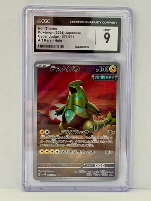 2024 Pokemon Iron Thorns_Sv5 Cyber Judge Art Rare Holo 077/071 CGC Mint ...