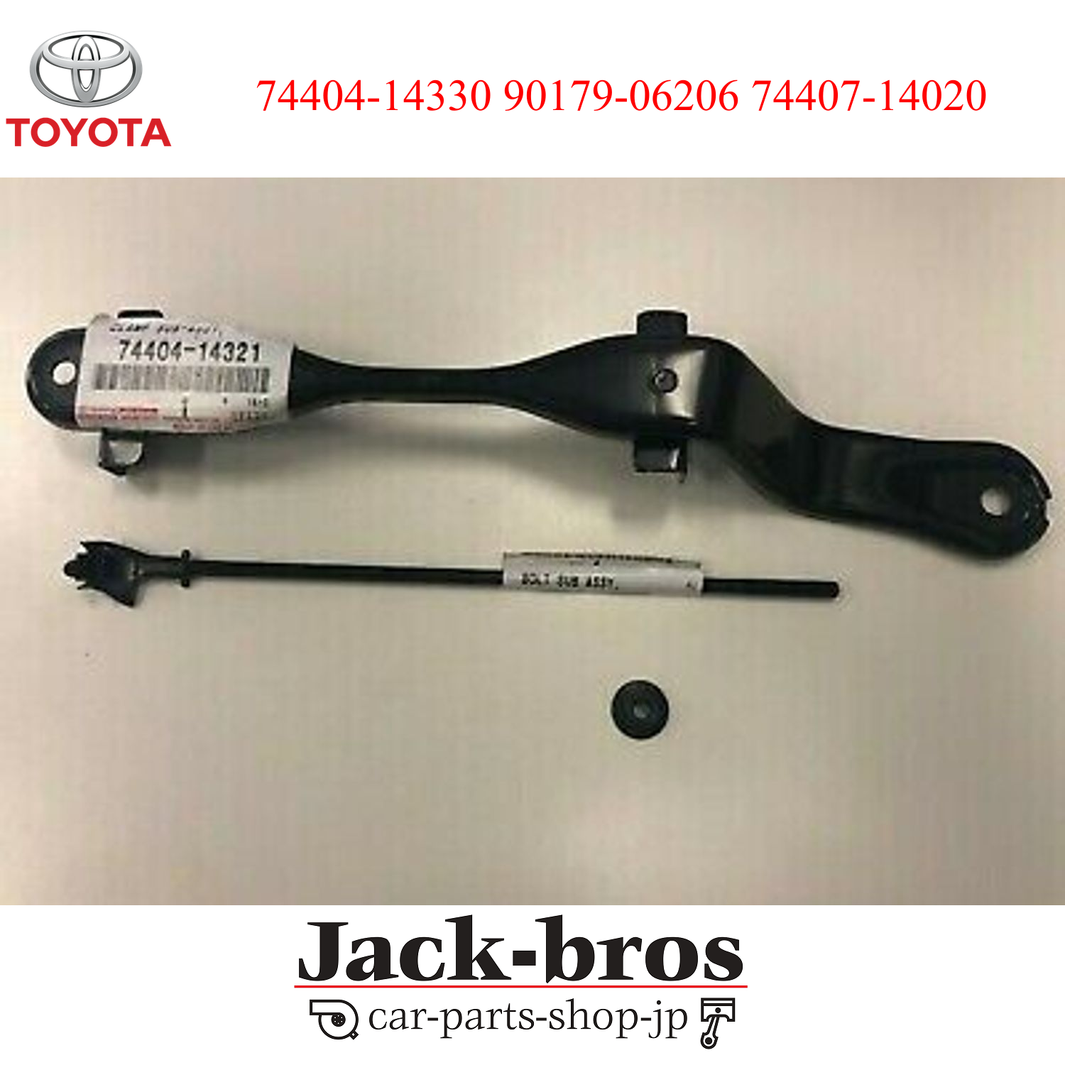 Toyota genuine OEM JZA80 / MKI4 Supra Battery Bracket Clamp Assembly ...