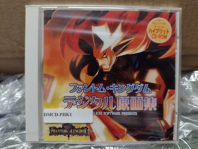 Phantom Kingdom Digital Media Disc (2005) New Factory Sealed Windows ...