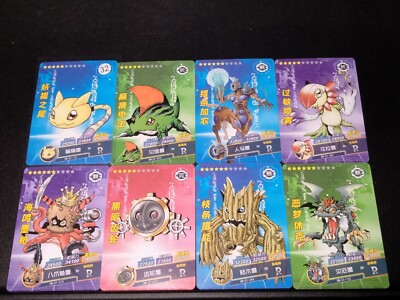 Woodmon 8 Card Digimon Trading Card TCG Anime | eBay