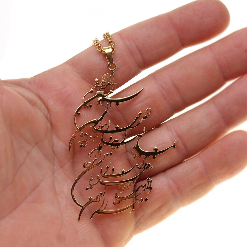 Unique Muslim Koran Qalam Vanyakad Quran Allah Necklace Chain Muslim ...