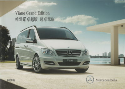 Fujian-Benz Viano Grand Edition car (Mercedes-Benz China)_2015 Prospekt ...